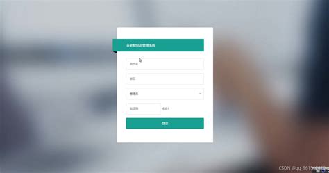 Ssm养老院信息管理系统毕业设计（附源码、运行环境）养老院信息管理系统的框架代码 Csdn博客