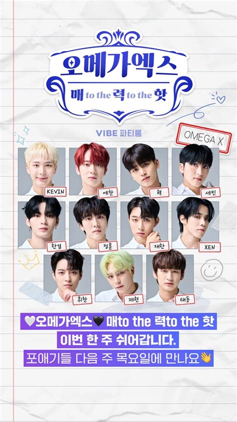 대표 폭행설 오메가엑스 美억류설 속 사비 귀국→예능 휴방 한 주 쉬어가 [md이슈] 종합