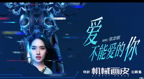 爱的眼泪崔天歌演唱的歌曲 尚可名片