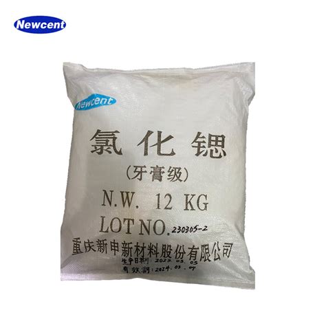 Toothpaste Grade Strontium Chloride Srcl2 6h2o Cas No 10025 70 4 Strontium Chloride And