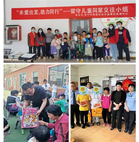 济宁经济技术开发区 部门动态 助力成长 “经”心呵护 经开区扎实开展未成年人保护宣传系列活动