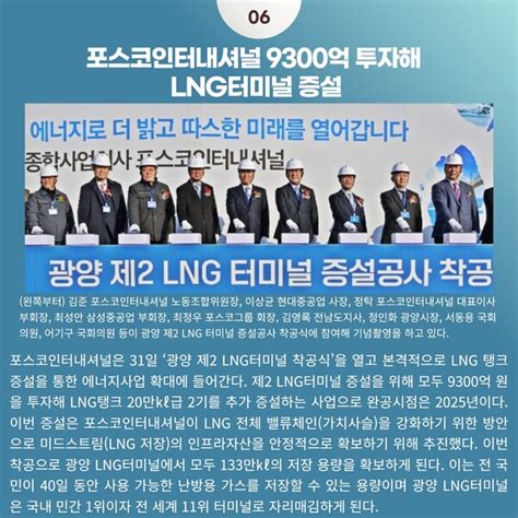주간 기업동향 삼성전자 미국 포천 선정 ‘존경받는 기업 에 꼽혀 外