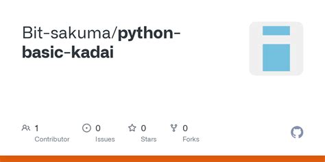 GitHub Bit Sakuma Python Basic Kadai