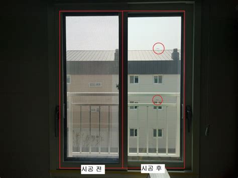 아파트 거실 창 윈도 틴팅 필요한 열 차단 단열필름 썬팅지 종류를 알아봅니다 네이버 블로그