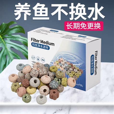 鱼缸过滤材料纳米培菌球硝化细菌屋陶瓷环净化水质培菌有机滤材 虎窝淘