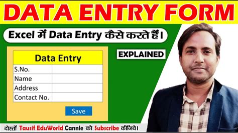 Data Entry Form In Excel Data Entry With Macro Dataentry Excel