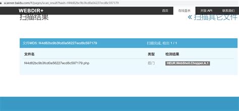 过d盾php Webshell免杀马探讨php免杀大马 Csdn博客