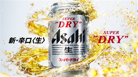 【楽天市場】アサヒ スーパードライ 500ml ×24本×2ケース 48本 ビール【送料無料※一部地域は除く】：イエノミストbyイズミックワールド