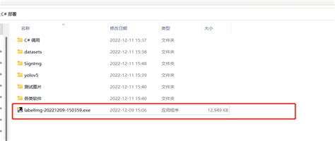 yolo v5 训练自定义数据集 yolov5 model required files csdn博客