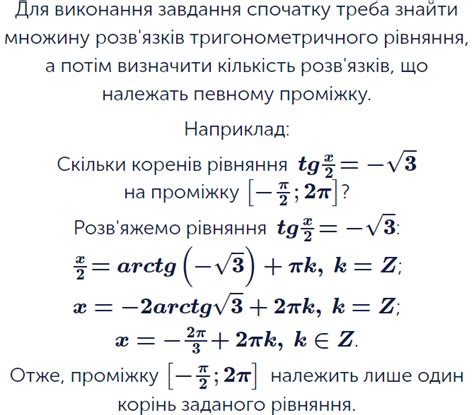 Математика для 10 класу задачі та завдання онлайн Learning Ua