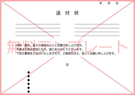 回覧用紙社内（名前入り・入力で作成）会社や職場向け順番表縦長・excel・word・pdfの無料テンプレートをダウンロード