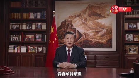 独家视频丨习近平：广大青年要厚植家国情怀、涵养进取品格，不负时代，不负华年高清1080p在线观看平台腾讯视频