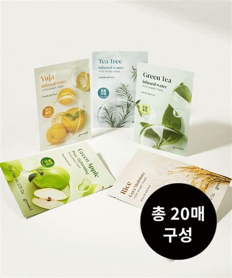 [🍏🌾10 10] 순한 마스크 New 풋사과 라이스 에이블리