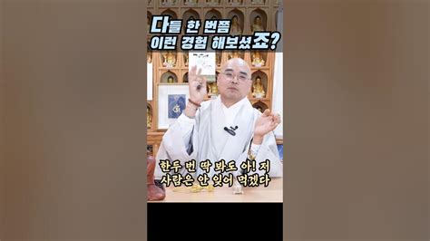 다들 한 번쯤 이런 경험 해보셨죠 Youtube