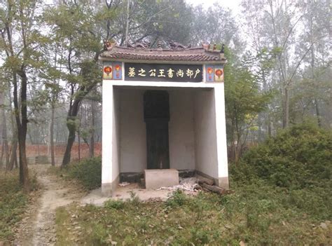 王钝图册360百科