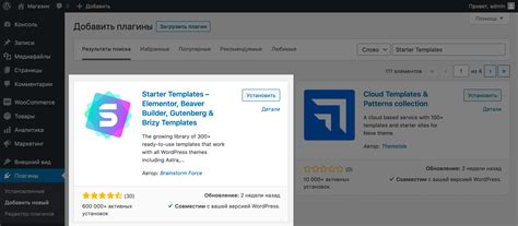 Интернет магазин на Woocommerce — руководство как самому создать и настроить интернет магазин на