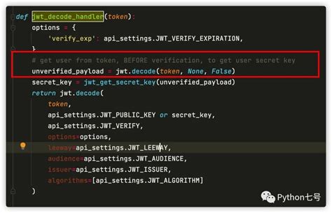 JWT 的 Token 过期时间为什么没有生效 CSDN博客