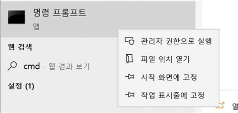 파이썬 Python 파이썬 다운받고 Opencv 설치하기 네이버 블로그