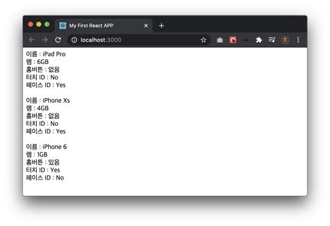 Reactjs Props 3 Map함수로 데이터 출력하기 Reactjs 입문 Everdevel