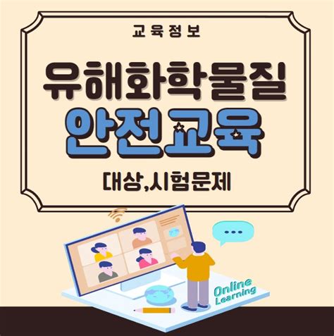 위험물운반자 Archives 자격증 취업 정보