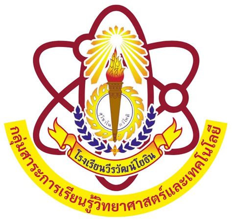 โรงเรียนวีรวัฒน์โยธิน Added A New โรงเรียนวีรวัฒน์โยธิน