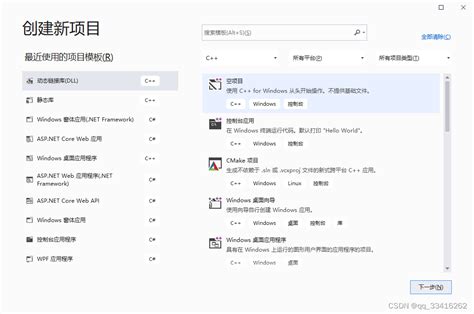 C 打包成lib在C 中使用 c lib文件 CSDN博客