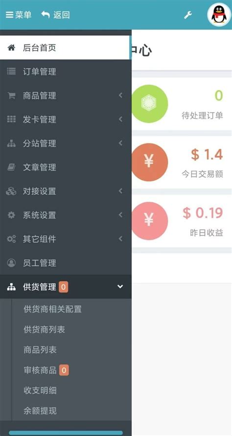 php蓝天商城系统开源源码 蓝天自助下单商城源码 csdn博客