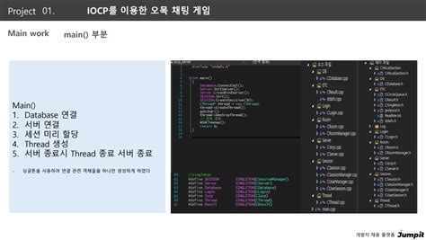 GitHub Wodnekd Fivetree Client Iocp Server