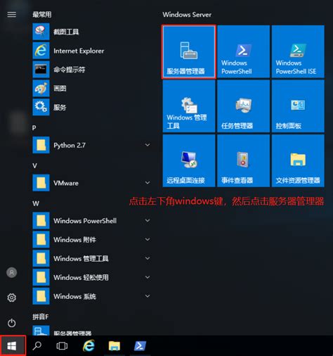 windows server 安装 Net Framework失败解决方案 入戏的小白 博客园