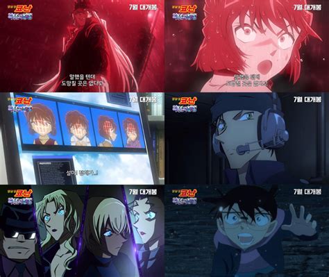 명탐정 코난 흑철의 어영 역대 시리즈 최고 흥행 7월 개봉 확정