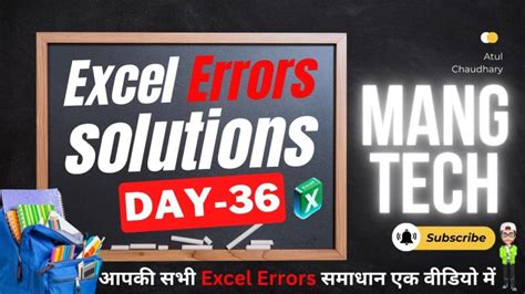 atul kumar on linkedin day 36 top 10 excel errors explained how to