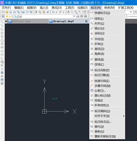 ★★★中望cad机械版为什么普通尺寸标注 形位公差功能同机械标注功能关联 Technical Knowledge Base Cn