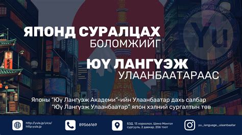 Монгол Коосэн Монгол Коосэн Технологийн Коллеж