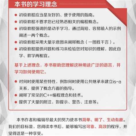 【正版现货】c Primer Plus第6版中文版c语言从入门到精通零基础自学c语言程序设计编程计算机程序开发数据结构基础教程虎窝淘