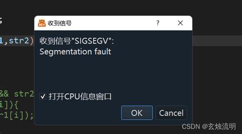 220 输出相等字符c语言 Csdn博客