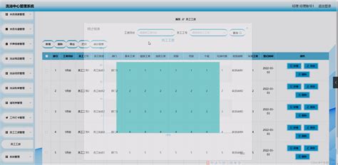 Java洗浴中心管理系统毕设源码mysqllw洗浴系统代码 Csdn博客