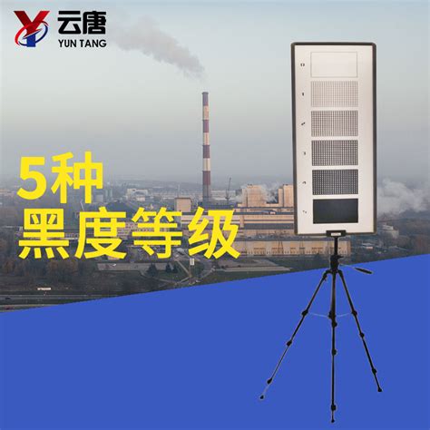 Usd 3339 Ringelmann Chart Of Fumes Concentration Chart Of Fumes