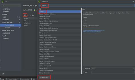 任务22：创建示例django项目，展示echarts图形示例django Echart Csdn博客