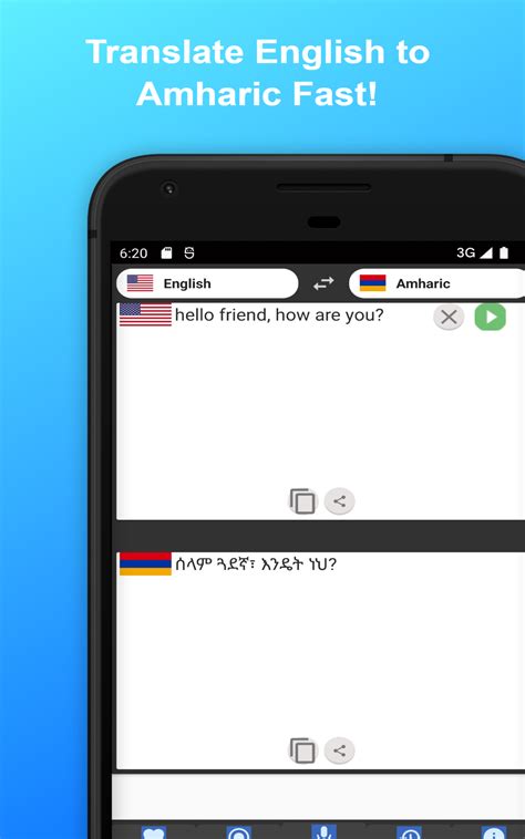 English To Amharic Translatorto Translate To For Free On Telephone And