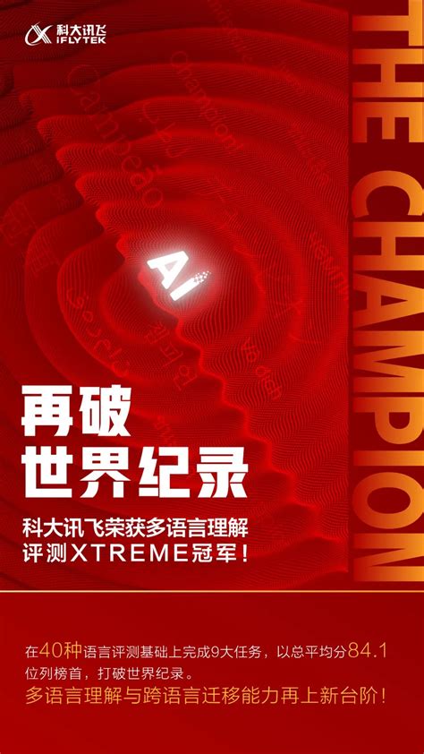 世界纪录！机器可以同时读懂40种语言啦