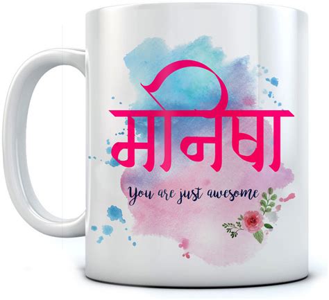 Hd Manisha Name