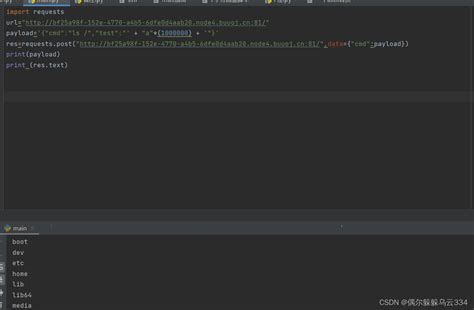 Buurce命令执行buu Rce Csdn博客