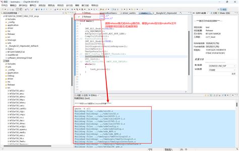 芯旺微chipon Ide Kf32 Ide使用紀錄 Csdn博客