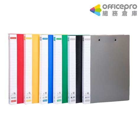 連勤lan Chyn Pp雙上強力夾 A4 Lc 512d 1 文件夾 資料夾 A4文件夾 檔案夾 辦公室文件夾 蝦皮購物