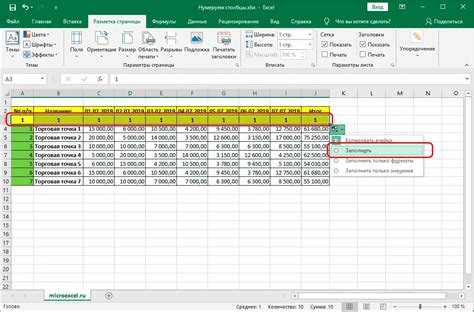 How To Number Columns In Excel Ways To Number Columns In Excel Healthy Food Near Me