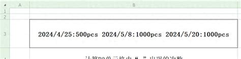 Excel中如何计算单元格内指定的字符出现的次数？ 趣帮office教程网