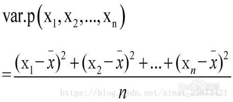 Excel常用函数 Var Andvarp And Vars函数 Csdn博客