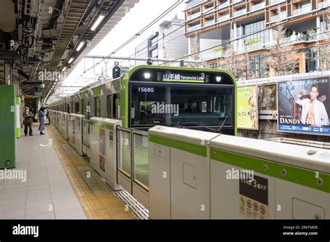 Tokyo Japan 21st Mar 2023 Commuters And Passengers Await The