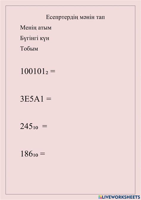 drop down select box worksheet live worksheets