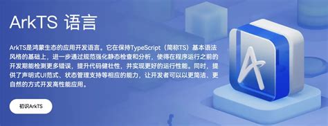 华为仓颉编程语言正式发布!相比java、go、swift优势在哪?附入门教程~ W3cschool笔记 华为仓颉编程语言正式发布!相比java、go、swift优势在哪?附入门教程~ W3cschool笔记